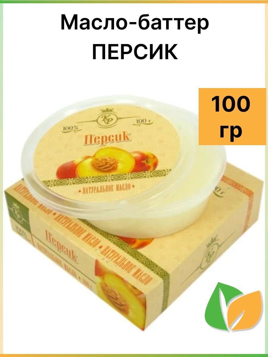 Косметическое масло-баттер Персик ООО Крымская роза, 100 гр.