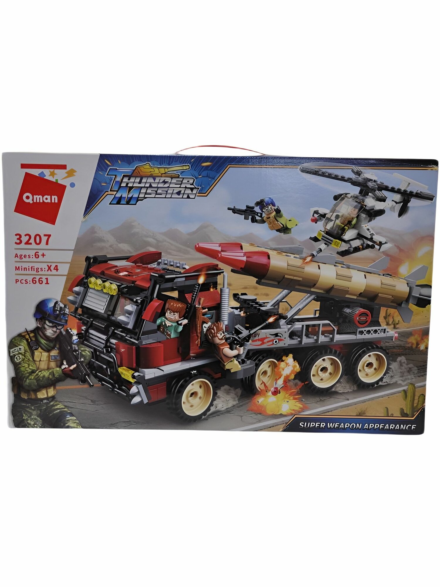 Конструктор "Ракетная Установка", 661 деталь, пластик, от 6 лет