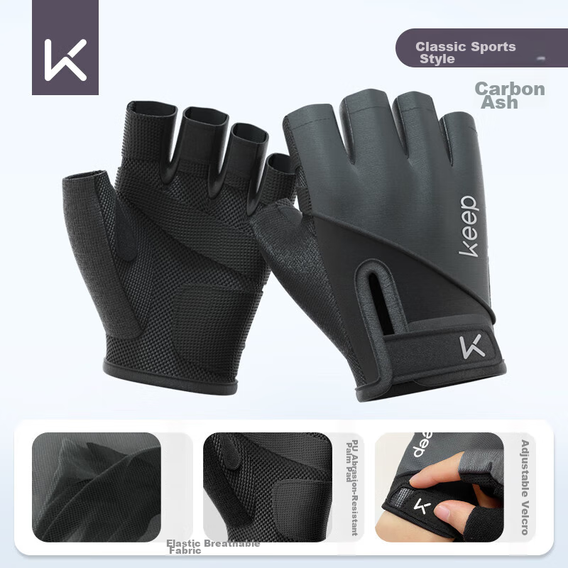 Keep Fitness Gloves for Women, Anti-Callus, Non-Slip, Gym Training, Sports Wristband for Men, Cycling, Carbon Gray, XL Size