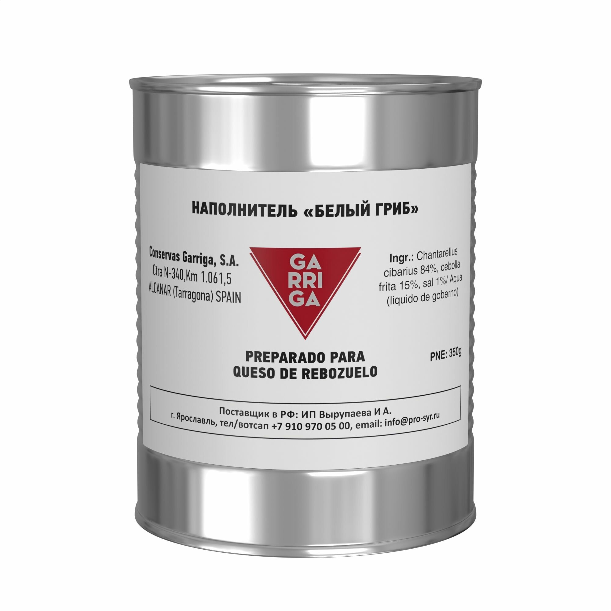 Наполнитель "Белый гриб" (350 гр), производитель Garriga S.A, Испания