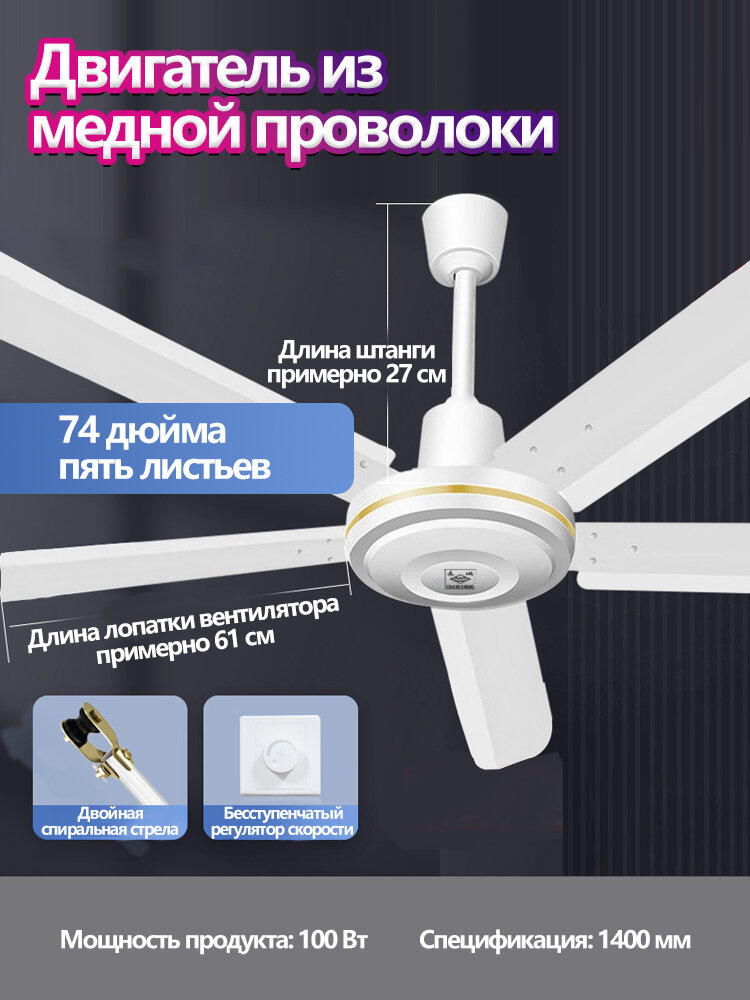 Вентилятор