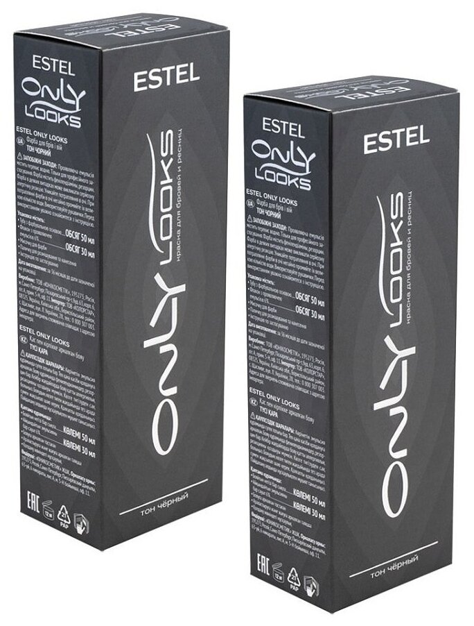 Комплект красок для бровей и ресниц Estel Professional Only Looks 601, тон черный