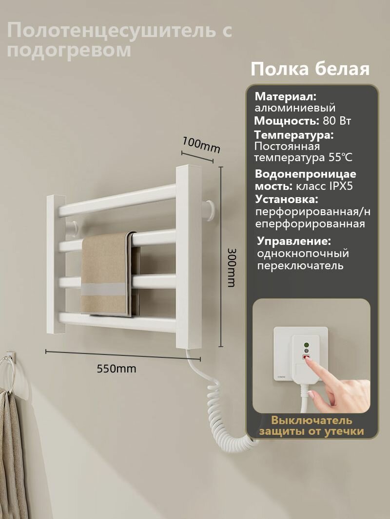 MURAN Держатель для полотенец, 1 шт