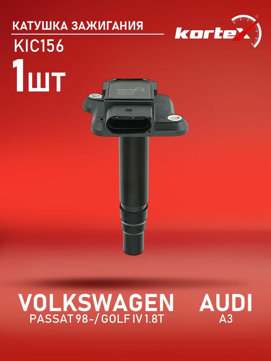 Катушка зажигания Audi Ауди A3 Skoda Шкода Octavia Октавия Volkswagen Фольксваген Golf Гольф 06A905115D 06B905115R