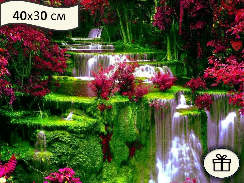 Алмазная мозаика "Водопад и Цветы", 40x30, на подрамнике, полная выкладка, 19 цветов