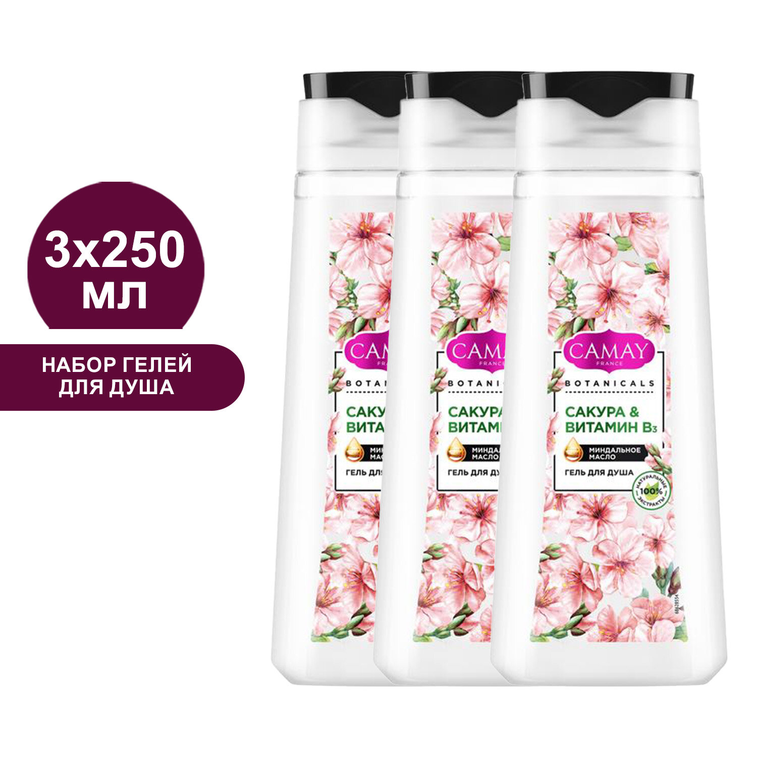 Гель для душа камей BOTANICALS Японская сакура, 250 мл (3 шт)