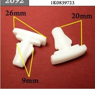 AUTOGUR клипса крепежная Vag 1K0-839-723 набор 5 шт