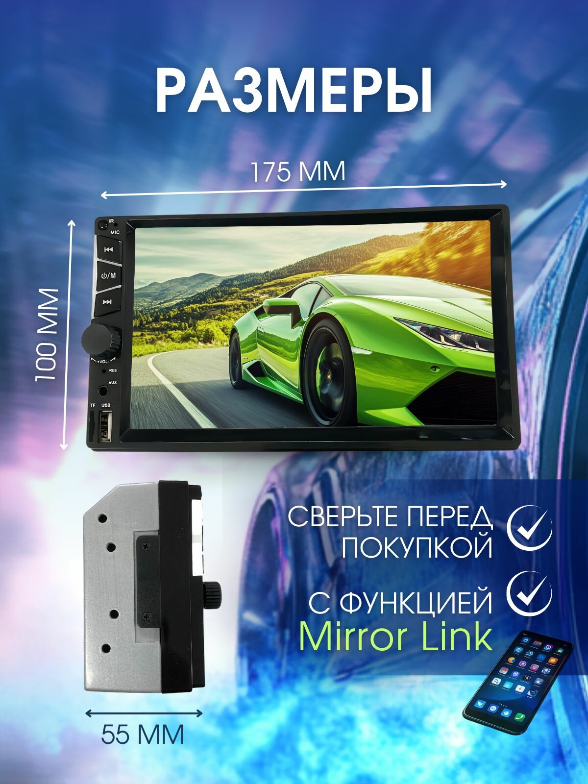 Магнитола для Honda CR-V (Хонда ЦР-В) /2din, 7 дюймов сенсорный экран