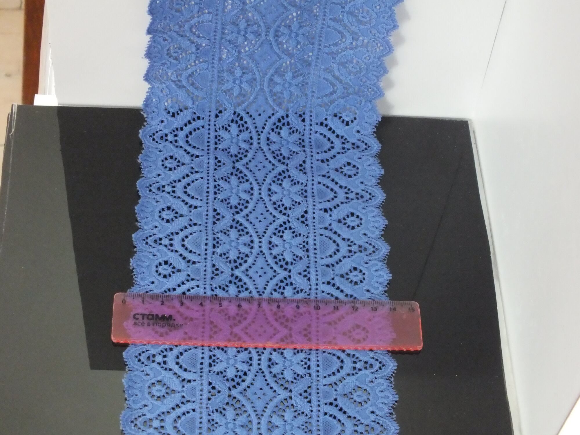 Кружево, эластичное, для нижнего белья, голубое, 3 м x 14 см