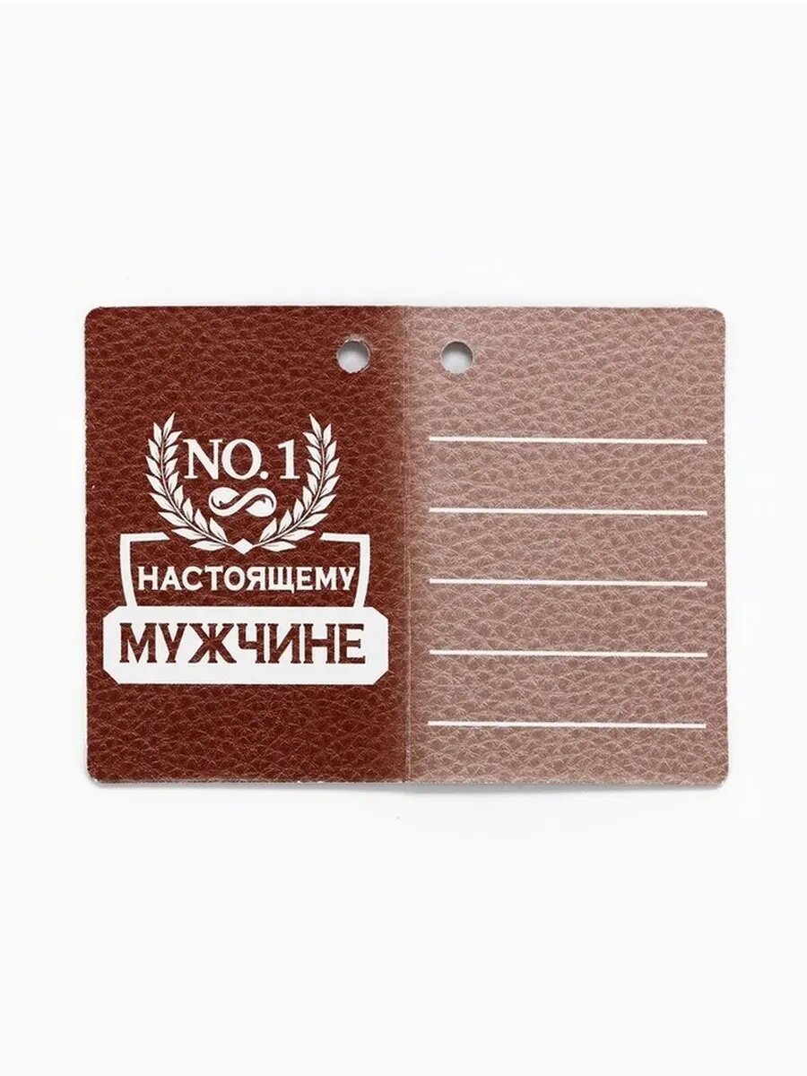 Стильная фляжка с складной стопкой «Лев» 240 мл