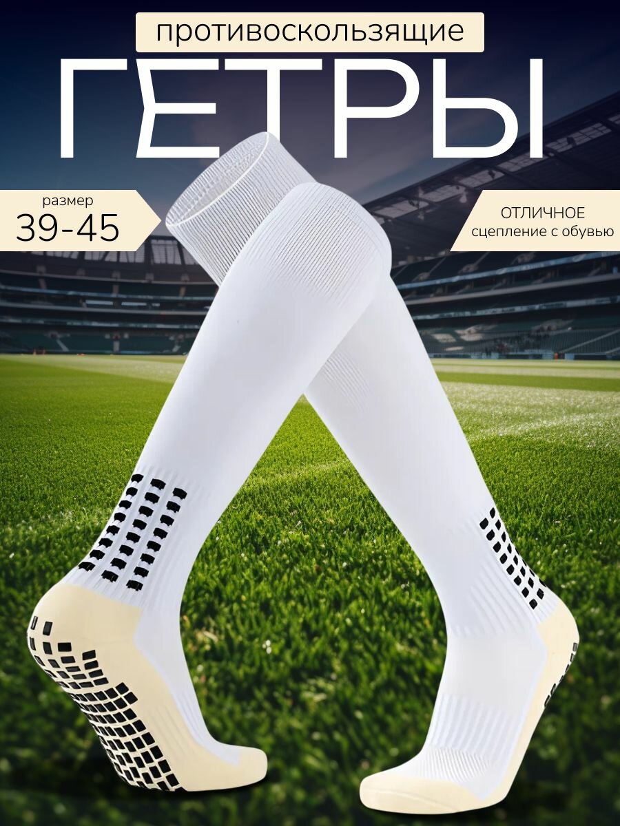 Носки Носки DRAKON IRG