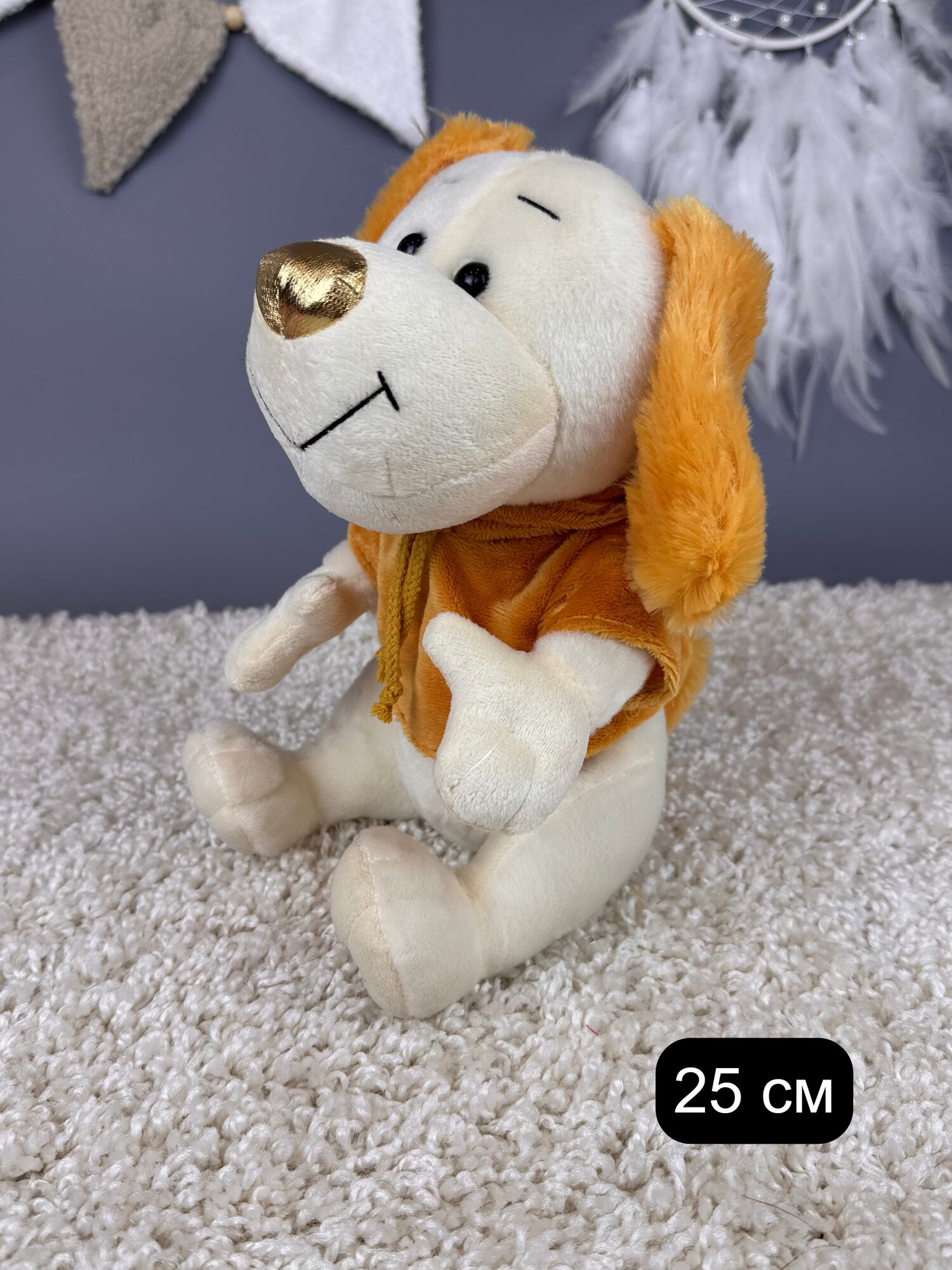 Мягкая игрушка "Собачка в кофточке", искусственный мех, 30см, от 3 лет