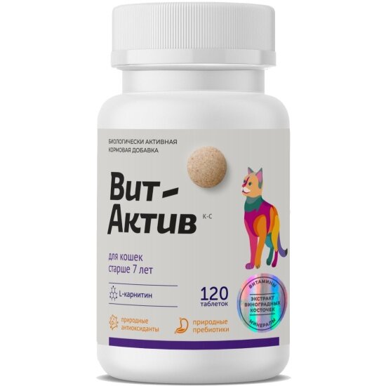 Биологически активная кормовая добавка Фармакс Вит-Актив для кошек старше 7 лет 120 таб.
