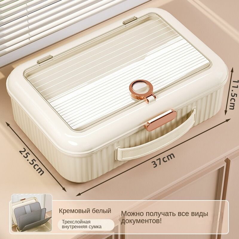 Коробка для хранения документов в трехслойной внутренней сумке
