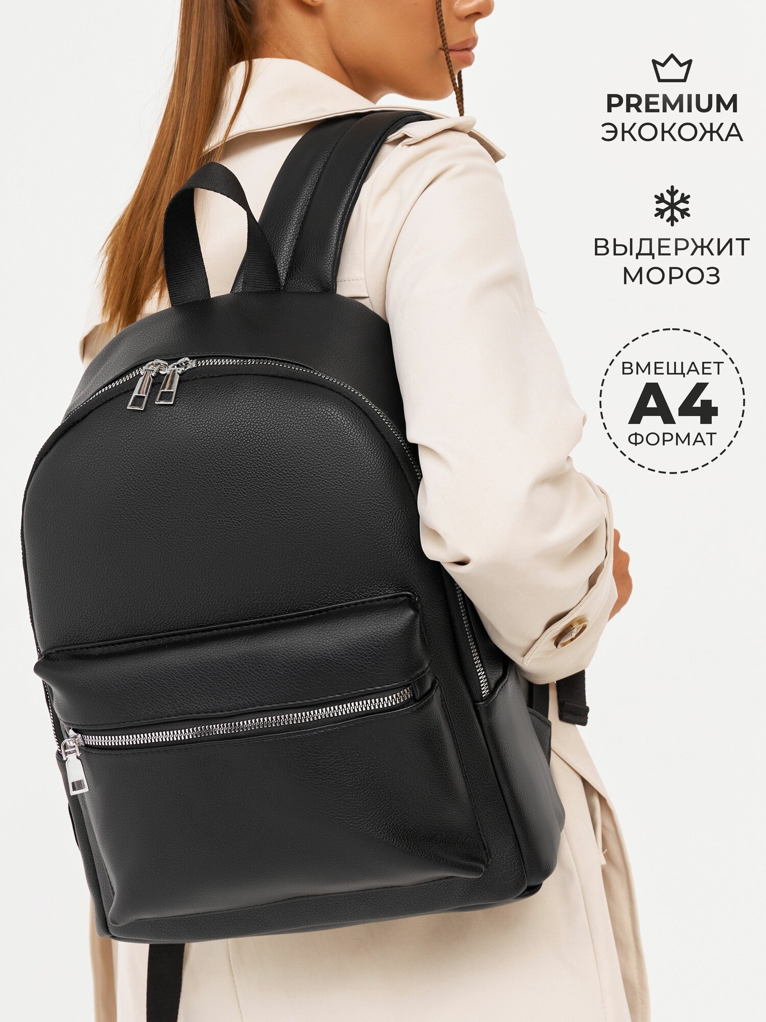 Рюкзак женский кожаный школьный для девочек городской