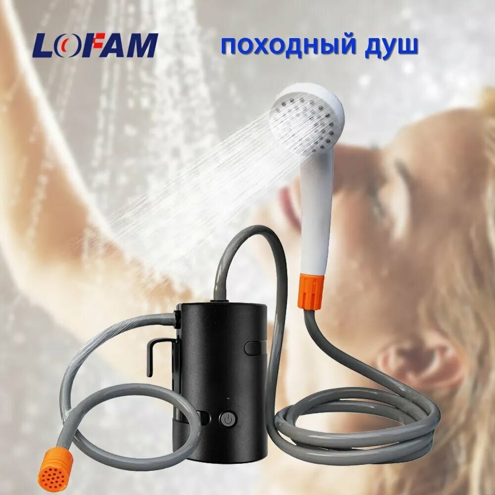 Открытый кемпинговый душ портативный электронный насос для душа для мытья домашних животных 户外露营淋浴器便携式电子淋浴泵用于宠物清洗 户外露营淋浴器便携式电子淋浴泵用于宠物清洗