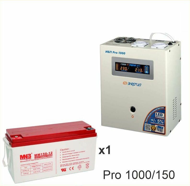 Энергия PRO-1000 + Аккумуляторная батарея MNB MМ150-12 / ИБП для газовго котла отопления