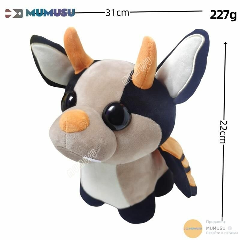 Мягкая игрушка Адопт Ми совы, плюшевые игрушки, adopt me pets, фидог-Праздничные подарки