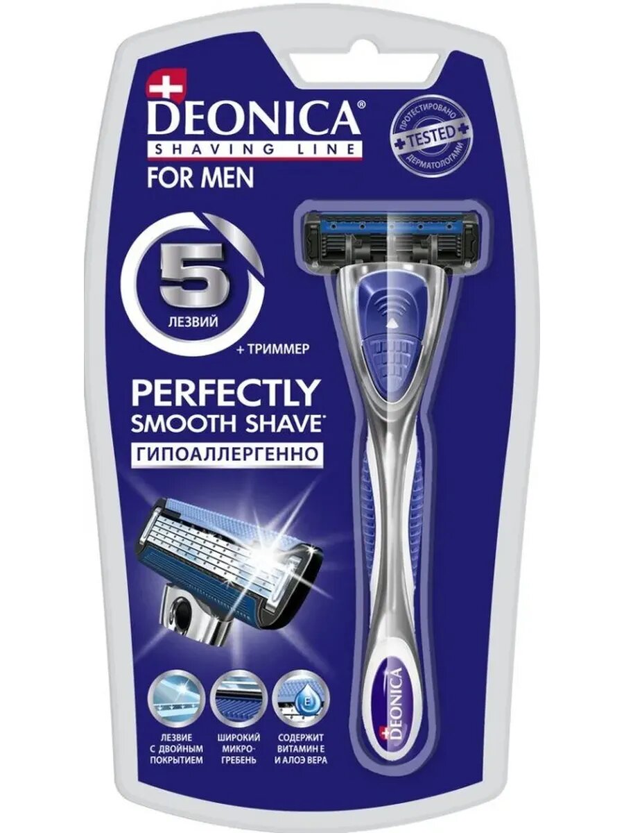 Бритва Deonica for Men 5 лезвий со сменной кассетой