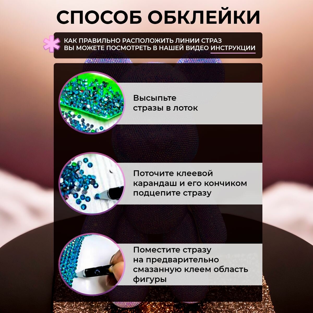 Алмазная мозаика aa — фото 1
