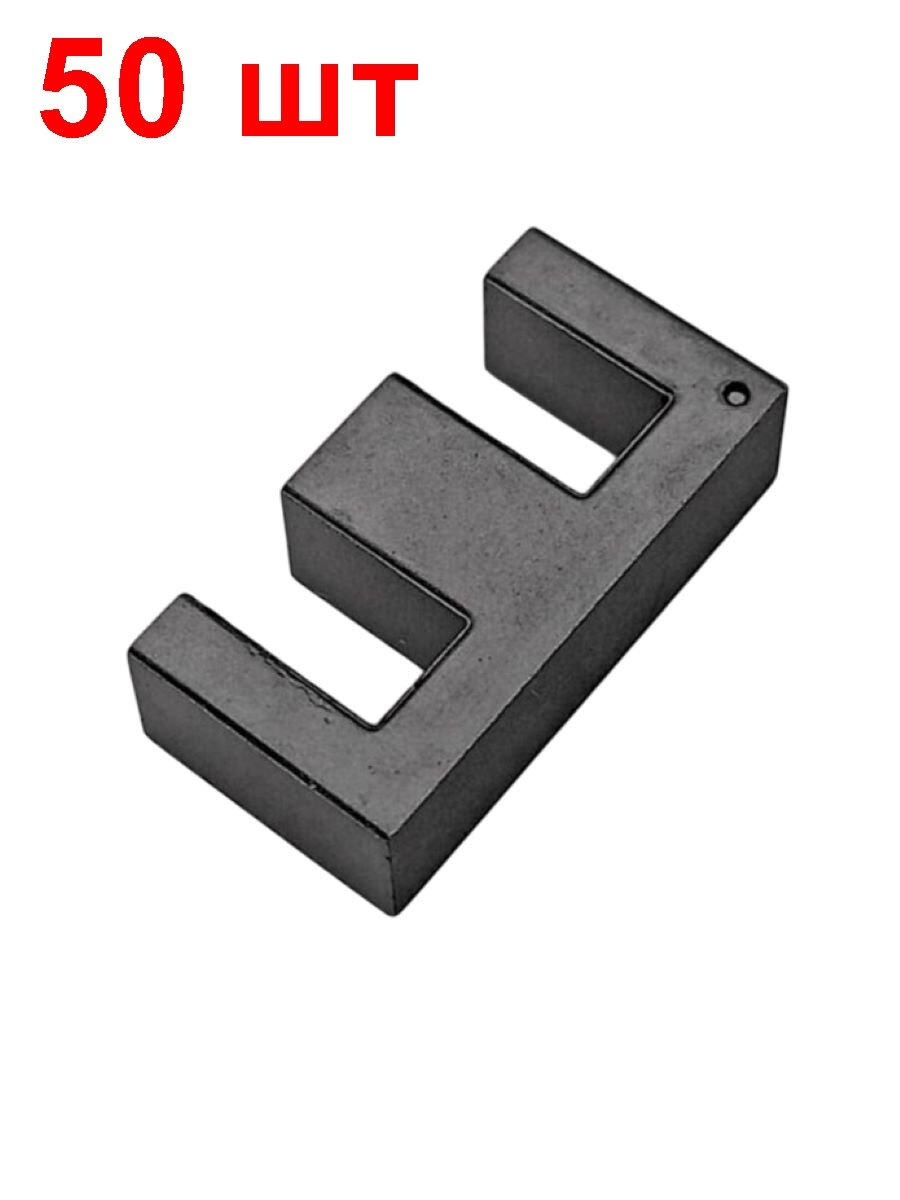 Ферритовый сердечник 50 шт. P3 EF-20 Ш-образный