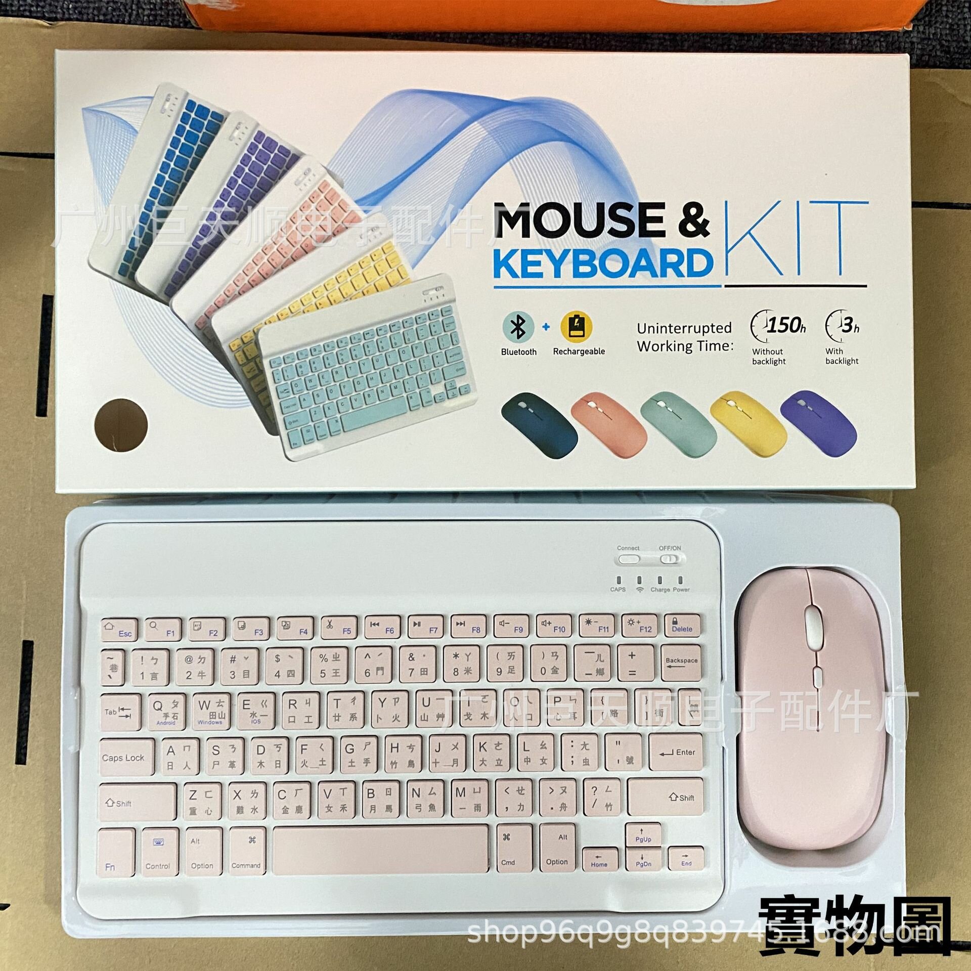 Набор клавиатуры и мыши "Cangjie", для iPad, Bluetooth, розовый