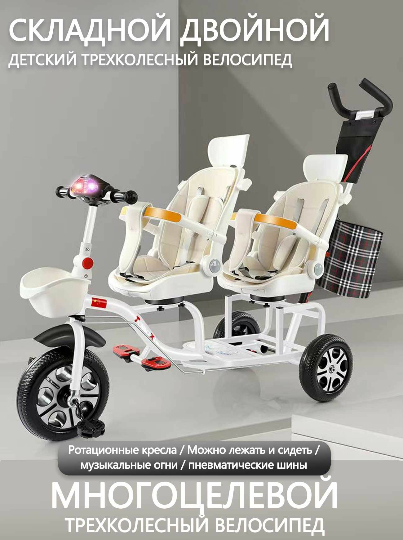 Складной тандем детский трехколесный велосипед от 1 до 6 лет двухместный велосипед передний и задний складной коляска