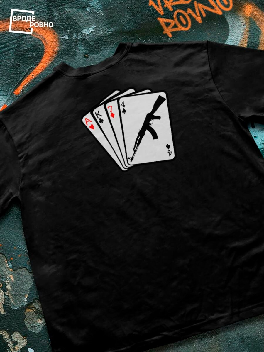 Футболка спортивная