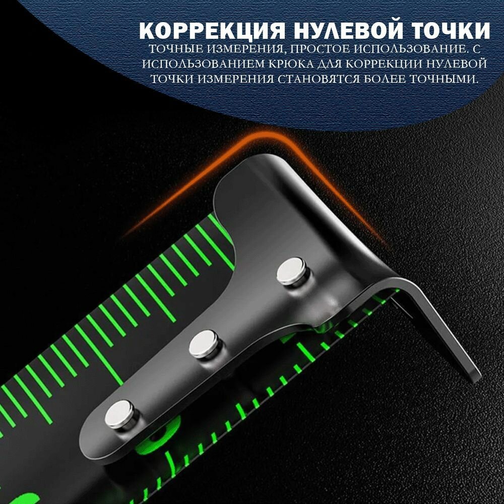 Измерительная рулетка — фото 1