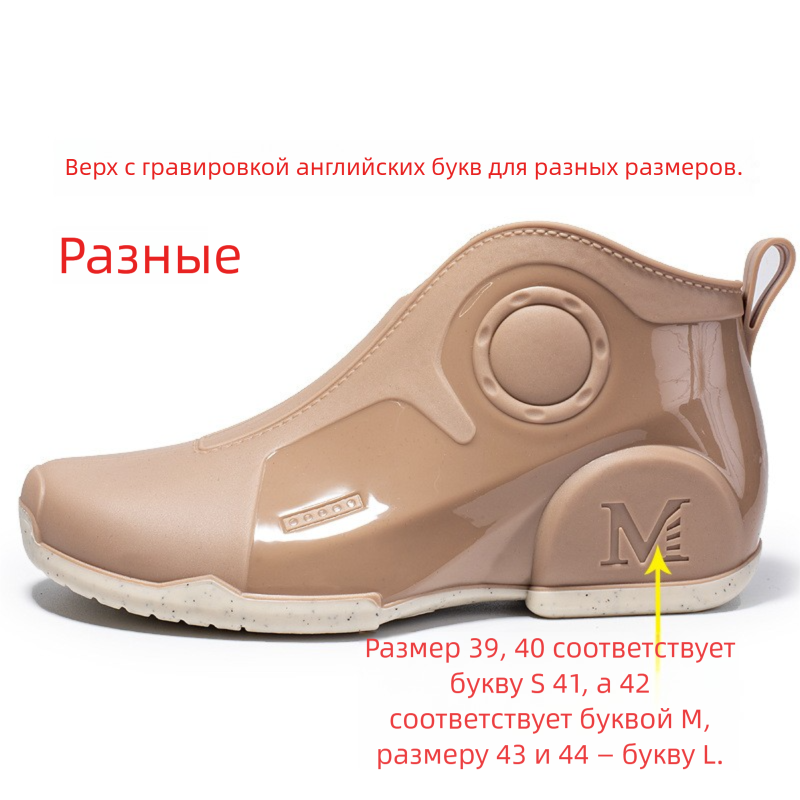 Полусапожки резиновые сапоги мужские резиновые туфли мужские водные туфли летние водонепроницаемые туфли для рыбалки мужские походные кухонные нескользящие болотные туфли