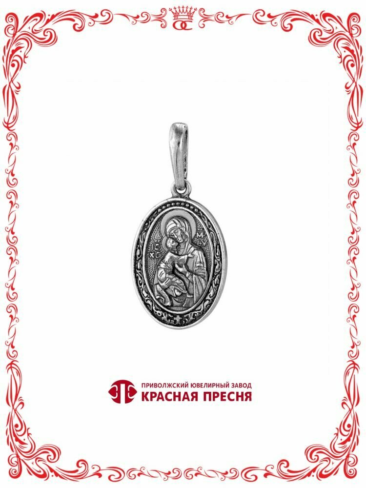 Подвеска Красная Пресня