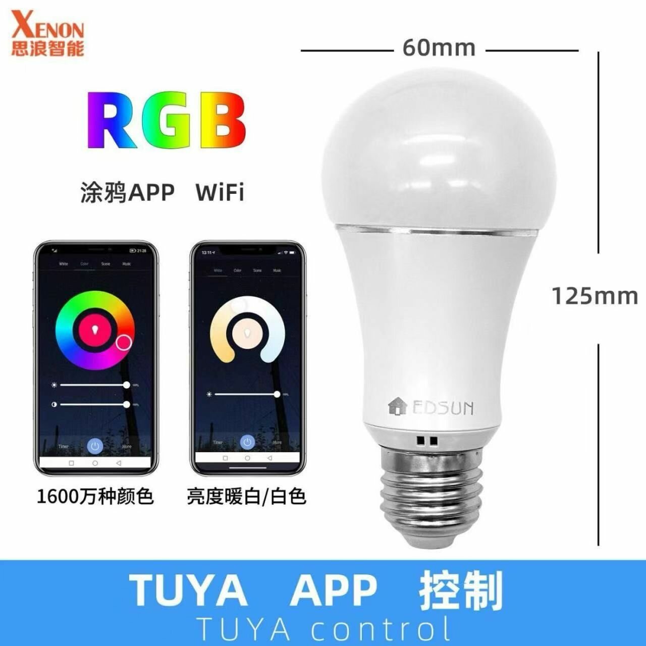 WiFi-лампочка E27 с регулируемой яркостью 8,7Вт, работает с Alexa Google Assistant, совместима с приложением Smart Life