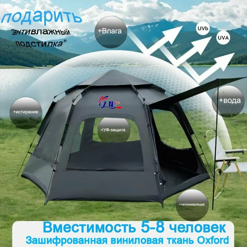Палаточный кемпинг