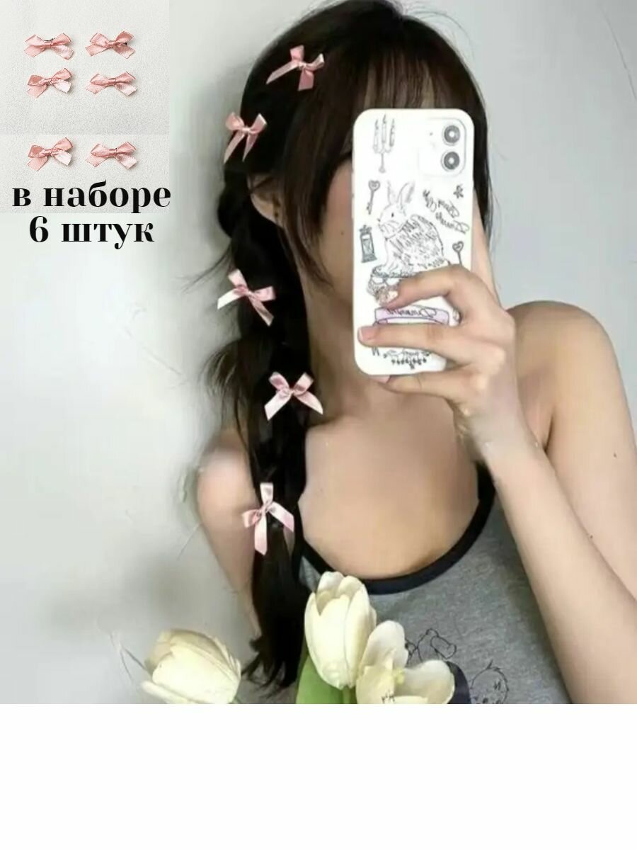 Заколки бантики маленькие для волос y2k комплект 6 шт детские, подростковые/alvi lovely/корейский стиль/аниме/зажим