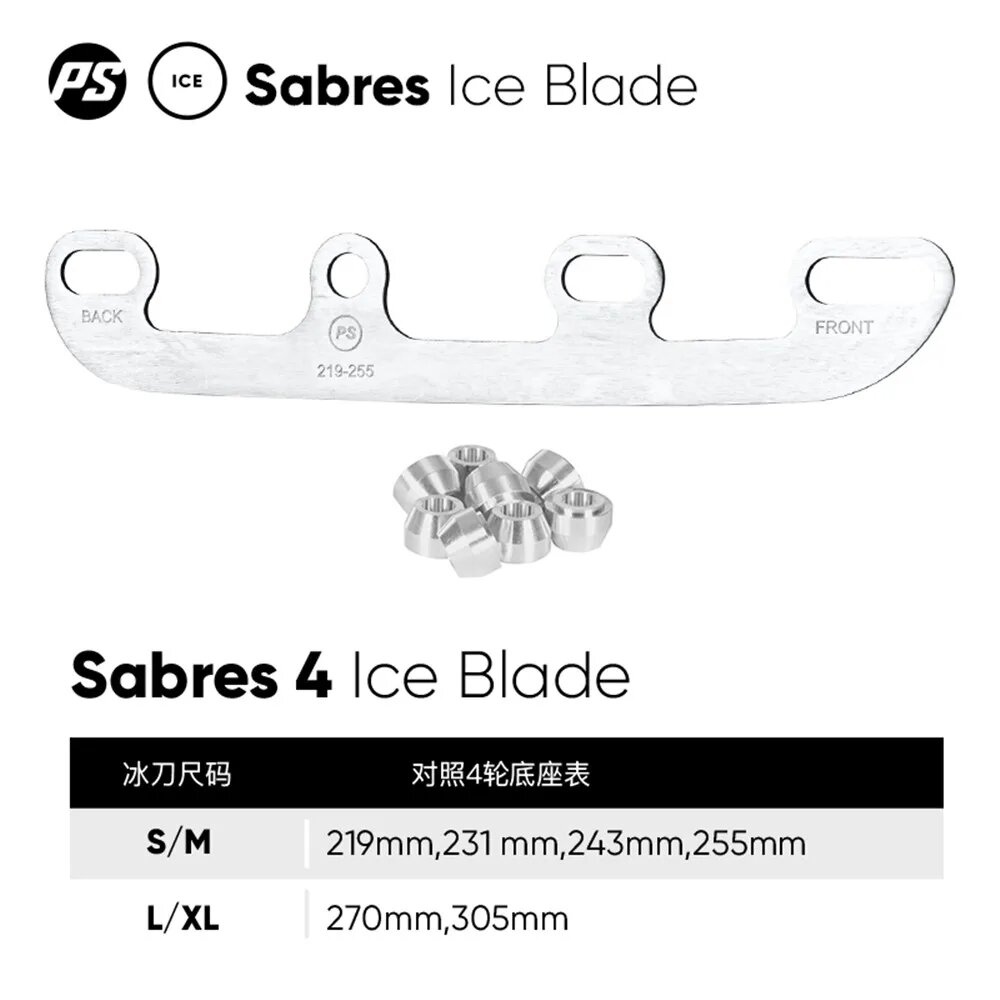 Роликовые коньки JAPY Sabres Ice Blade S-M, for 4 wheels frame