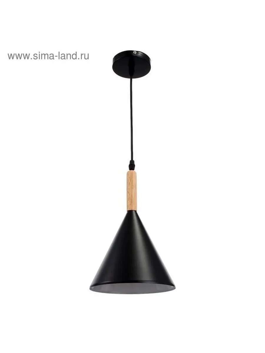 Стильный светильник в лофт и сканди стиль