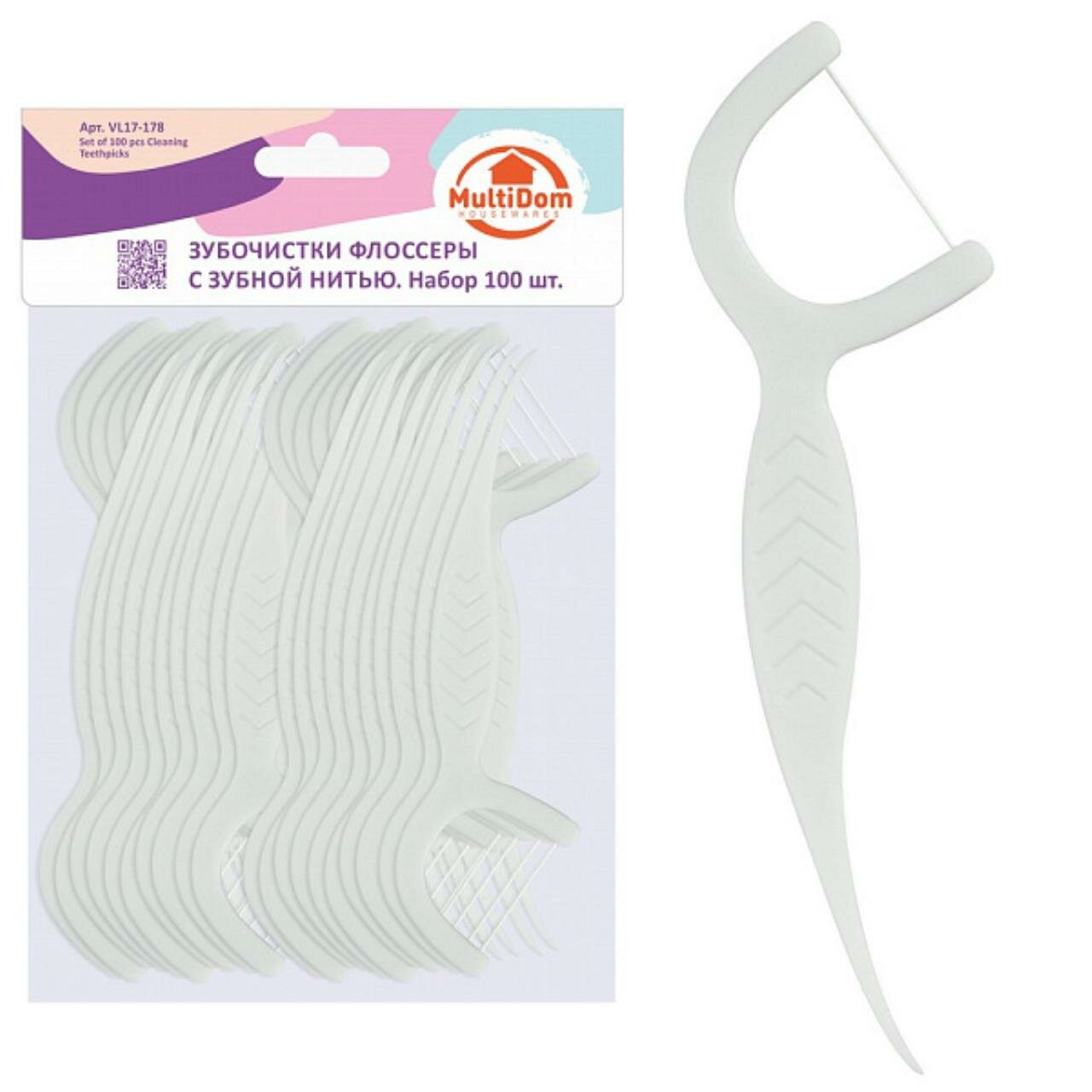 Набор зубочисток флоссеров Мультидом NEW, с зубной нитью, 100 штук