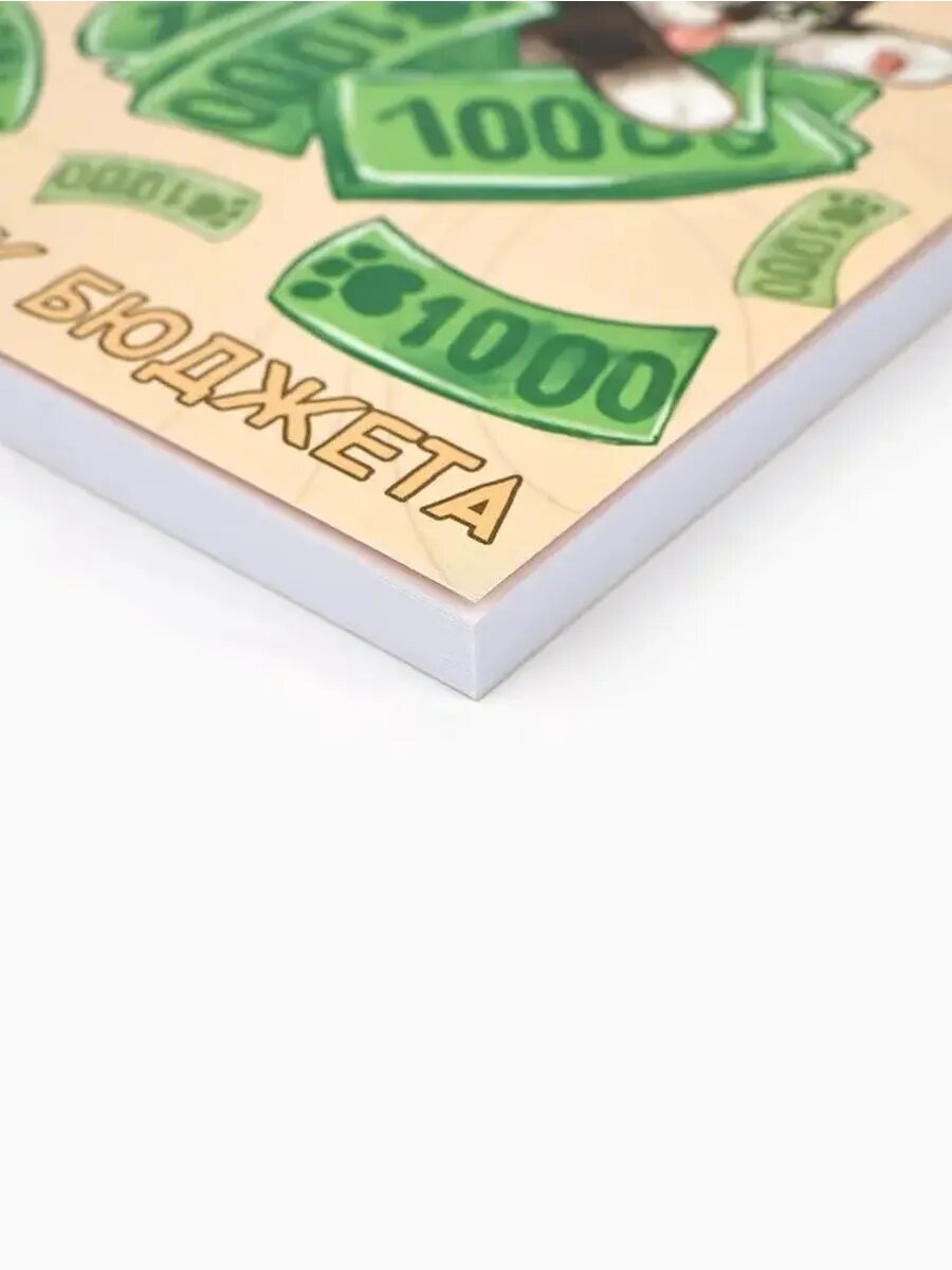 Элегантный блокнот для финансового планирования