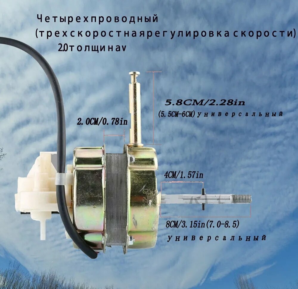 Универсальный электрический двигатель напольного вентилятора с качающейся головкой