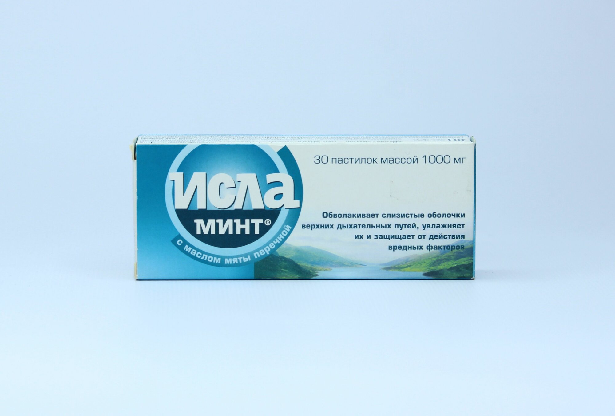 Пастилки для горла Исла Минт, 30 шт 1 упаковка — фото 1