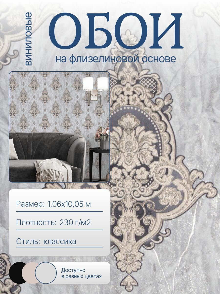 Обои метровые виниловые на флизелиновой основе Kof Brands ОО72180-42