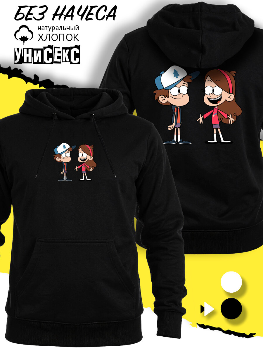 Худи Толстовка свитшот Гравити Фолз