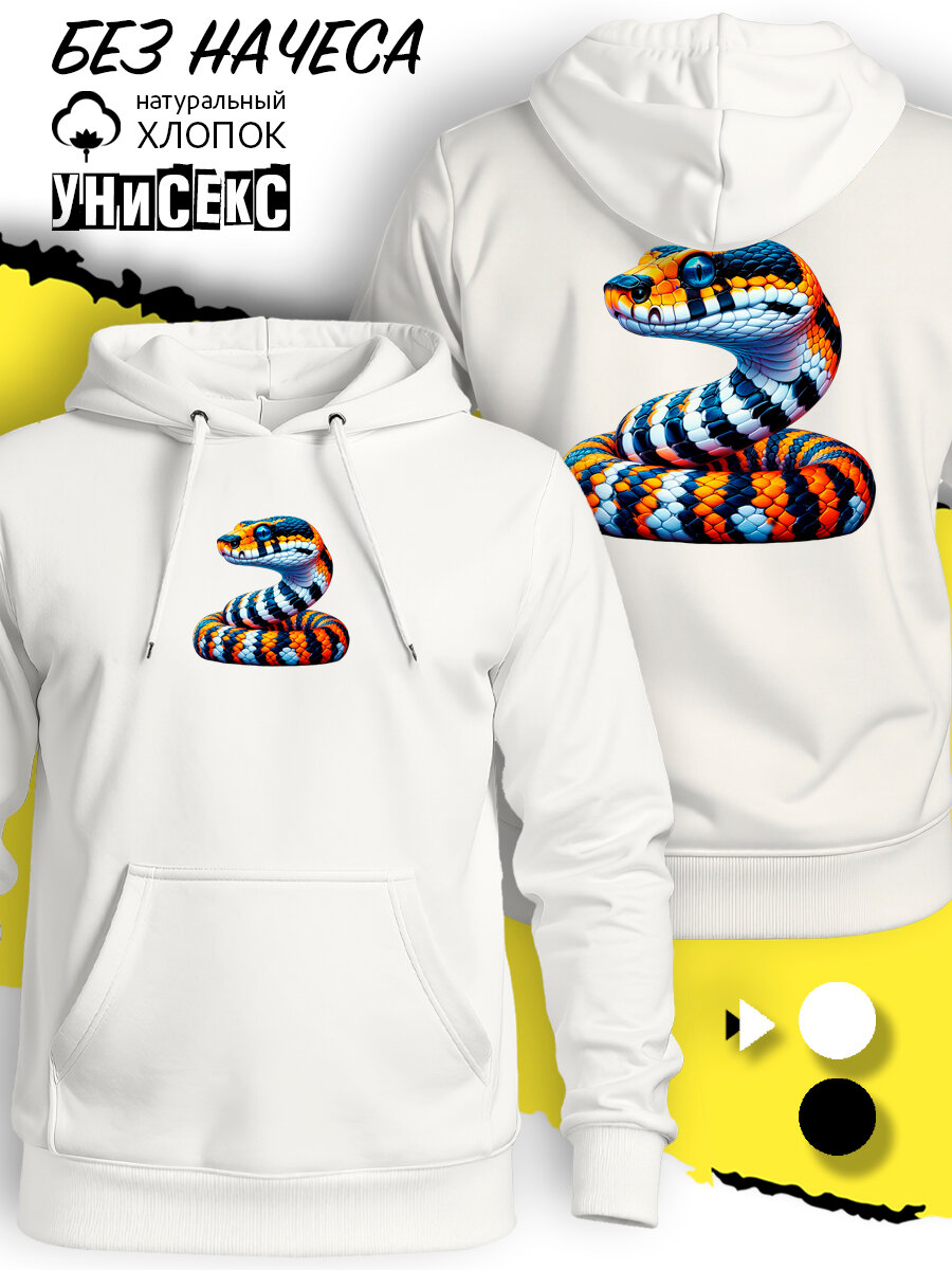 Худи Толстовка свитшот со змеей