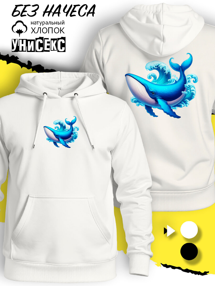 Худи Толстовка свитшот кит