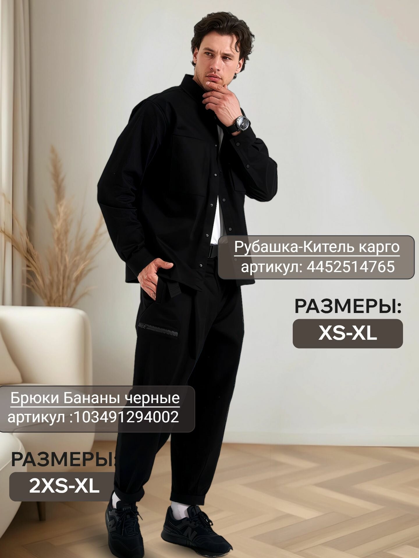 Рубашка Рубаха черная, хлопок, оверсайз,