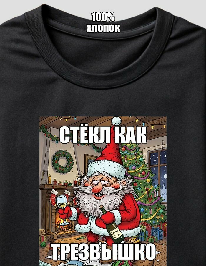 Футболка спортивная