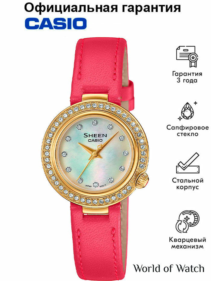 Наручные часы Sheen