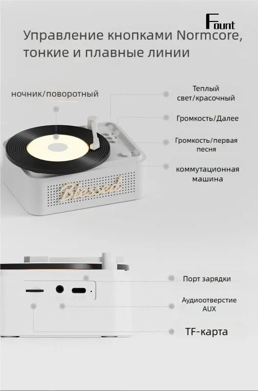Эксклюзивные ретро колонки для виниловых пластинок