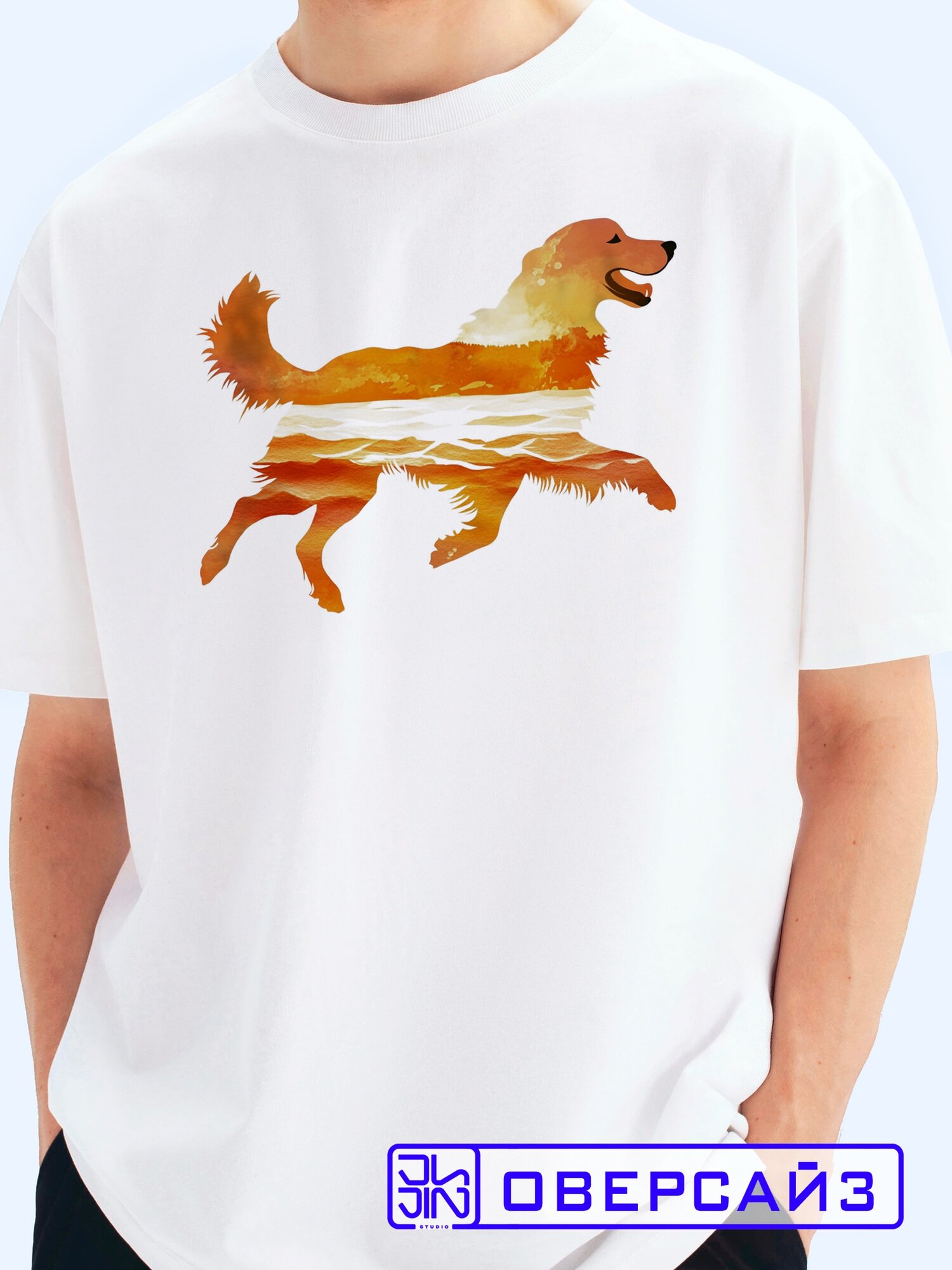 Футболка оверсайз мужская с принтом Оранжевая, белая собака на фоне яркого, креативного заката у океана, белый хлопковый трикотаж с прикольным рисунком на груди