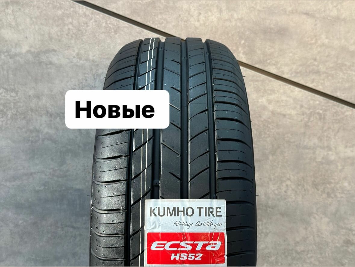 Шины Летние KUMHO 185/60R14 82H HS52, новые для автомобиля
